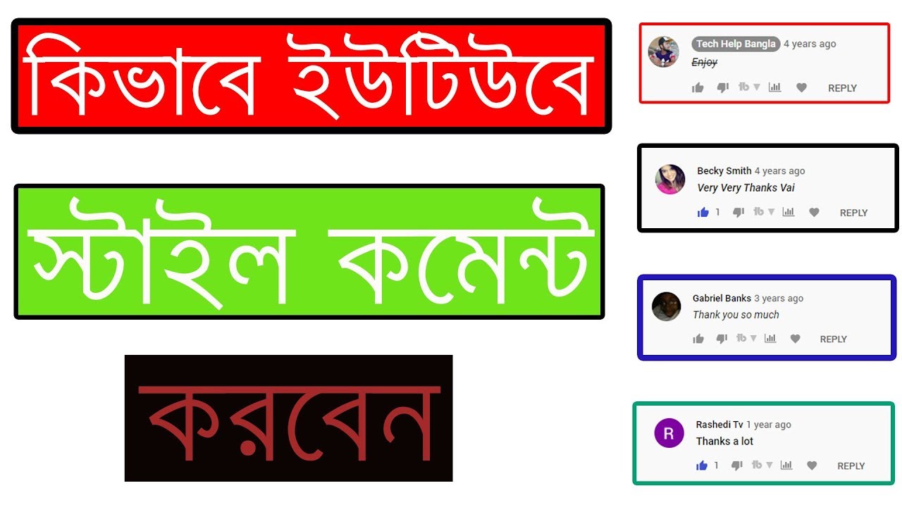 How To Make YouTube Comments Bold Italicize And Strikethrough Bangla how-to-make-youtube-comments-bold-italicize-and-strikethrough-bangla