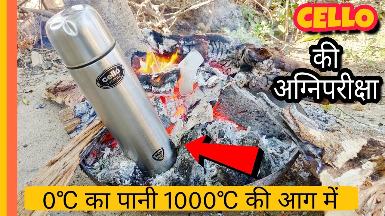 This Cello Thermosteel Bottle Fire Test Will Blow Your Mind | Cello And ...