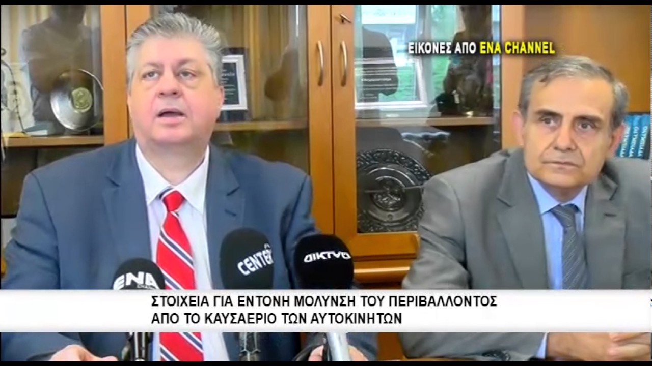 Διόδια | Συγκρότηση Ειδικής Επιτροπής μετά από σύμπραξη του ΤΕΙ ΑΜΘ και ...