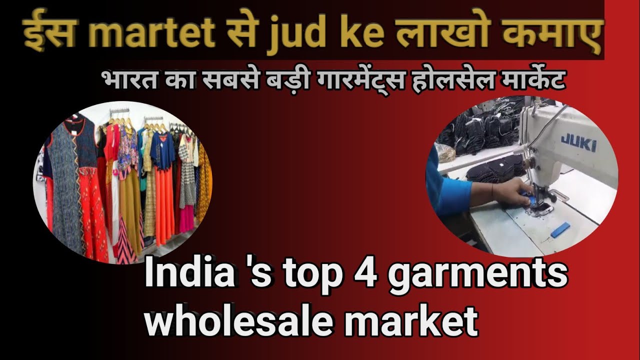 India s top garments wholesale market ।। - YouTube