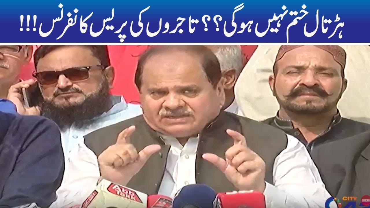 Complete Lock Down | Traders Press Conference | 29 Oct 2019 - YouTube