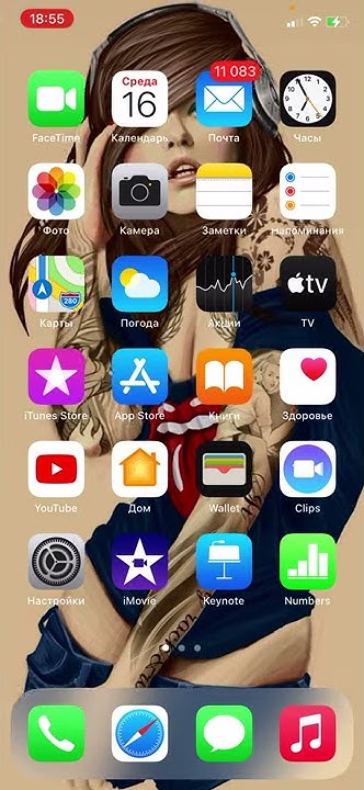 IOS 14 - Siri на весь экран // Fullscreen Siri,How to fix? - YouTube