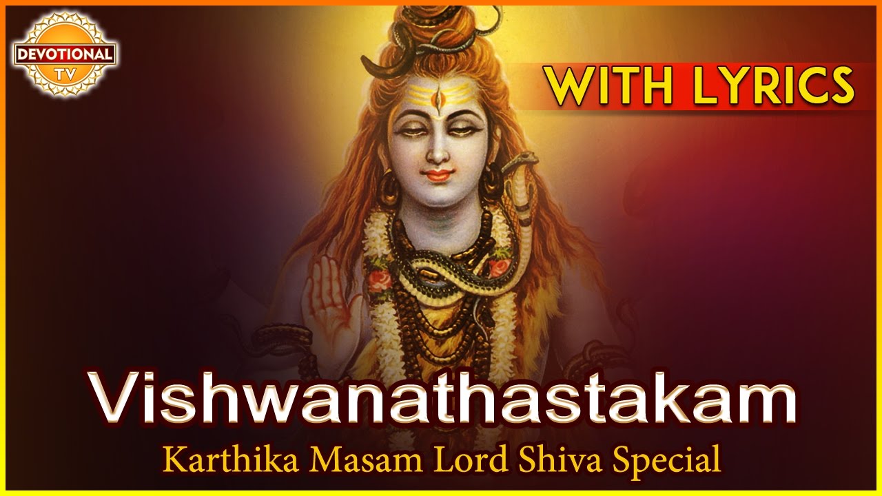 Vishwanathastakam || Lord Shiva Special Slokas || Sanskrit Slokas And ...