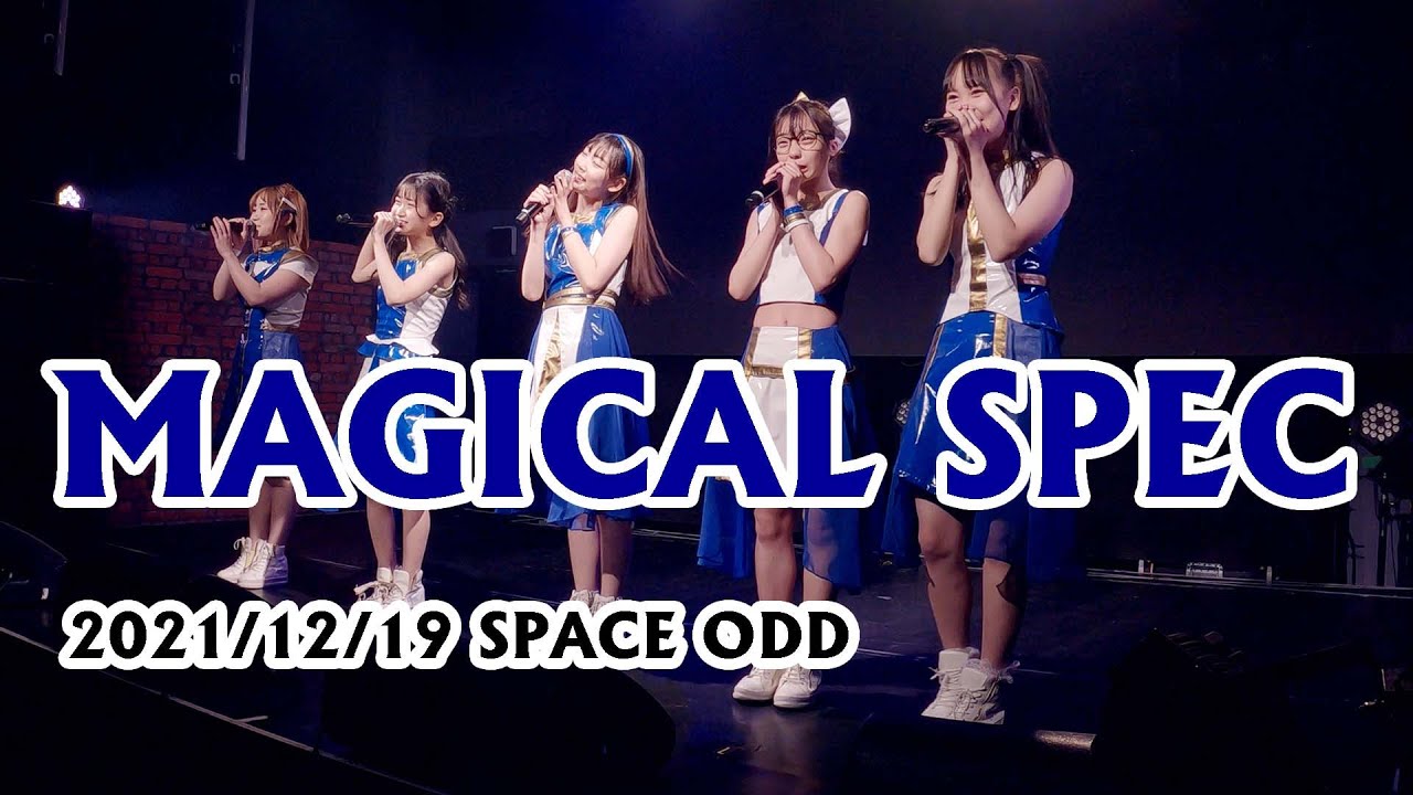 MAGICALSPEC LIVE[GOPRO 9 ライブハウス撮影 2021/12/19 （マジスペ）（代官山 SPACE ODD）（Japanese girls idol ...