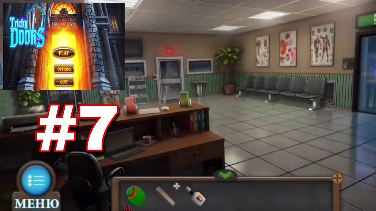 Tricky Doors Level 7 Hospital Walkthrough прохождение - YouTube