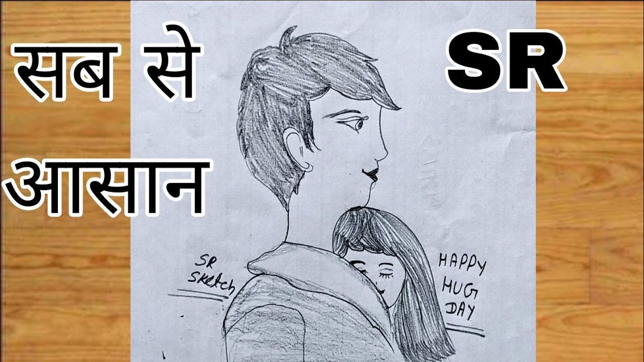 how to draw a hug day drawing ll couple pencil sketch ll very easy ...