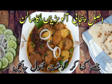 Punjabi Wadiyan Recipe - Urad Daal Vadi - Amritsari Wadi - How to Make ...