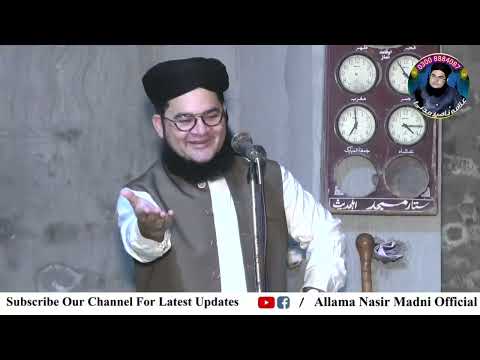Waqia Hazrat Ibrahim (As) Qurbani | Allama Nasir Madni 9/6/2023 Khutba Juma Lahore
