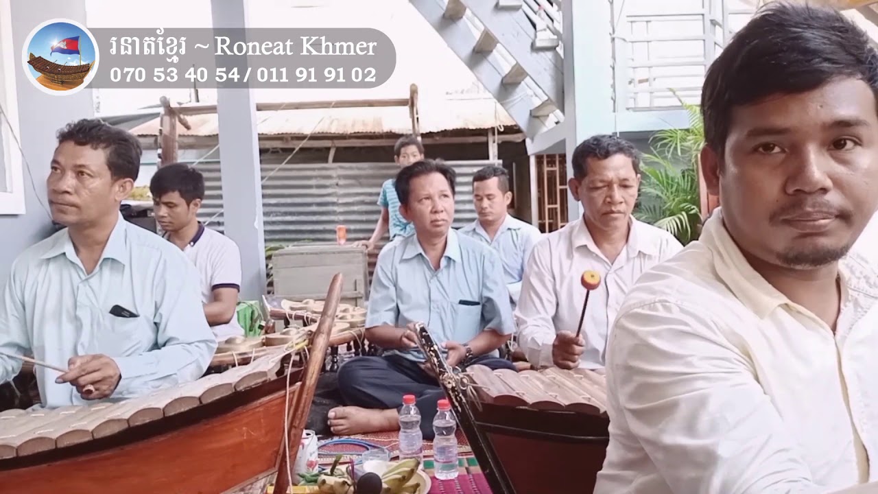 ភ្លេងខ្មែរបុរាណ ពិណពាទ្យចង្វាក់ចំរុះ | Khmer traditional music by ...