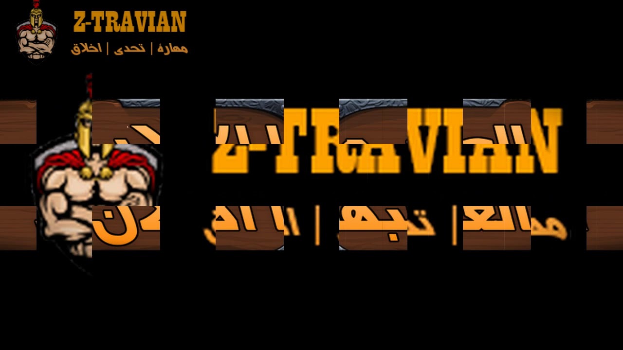 برومو - ذكريات ترافيان WWW.Z-travian.COM - YouTube