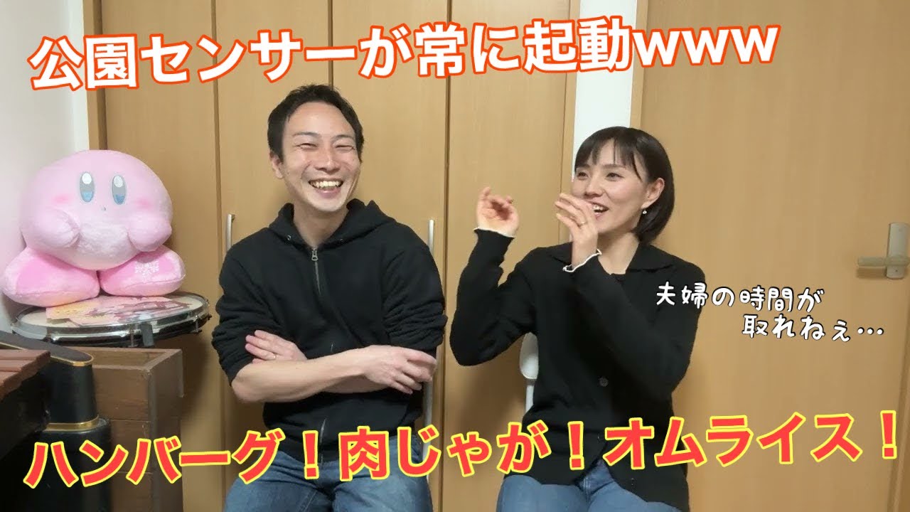 【子育てあるある】子供が産まれる前と後で変わったことが面白すぎるw【音楽家夫婦の日常】 - YouTube