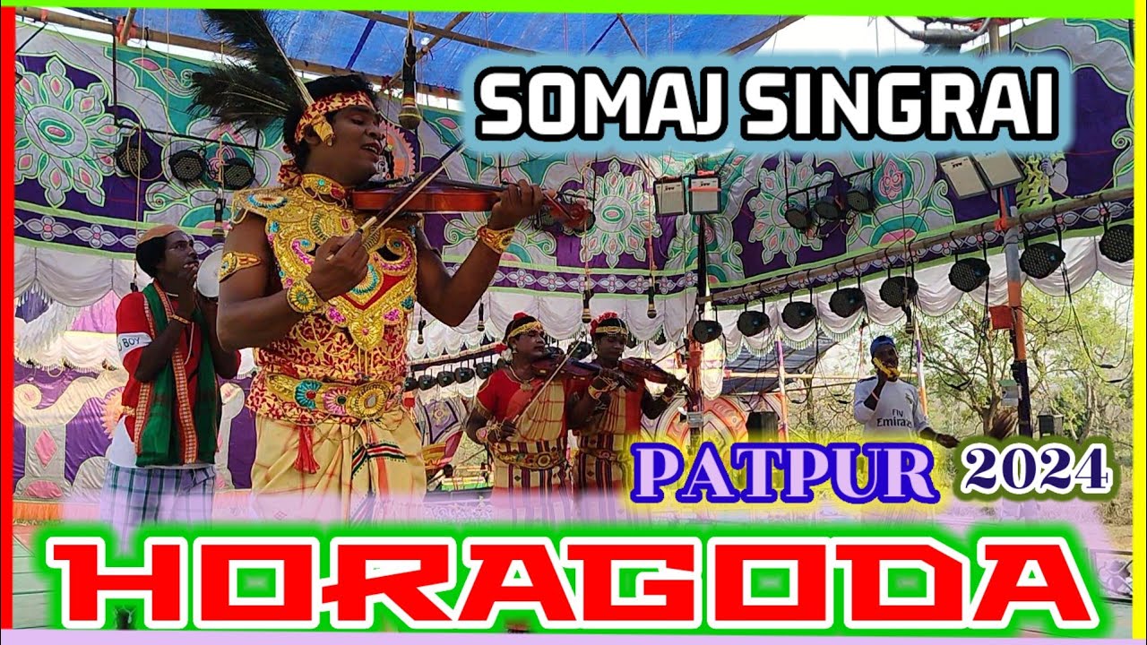 PATPUR SOMAJ SINGRAI 2024 || HORAGODA SOMAJ SINGRAI 2024 || #AKMVLOGS ...
