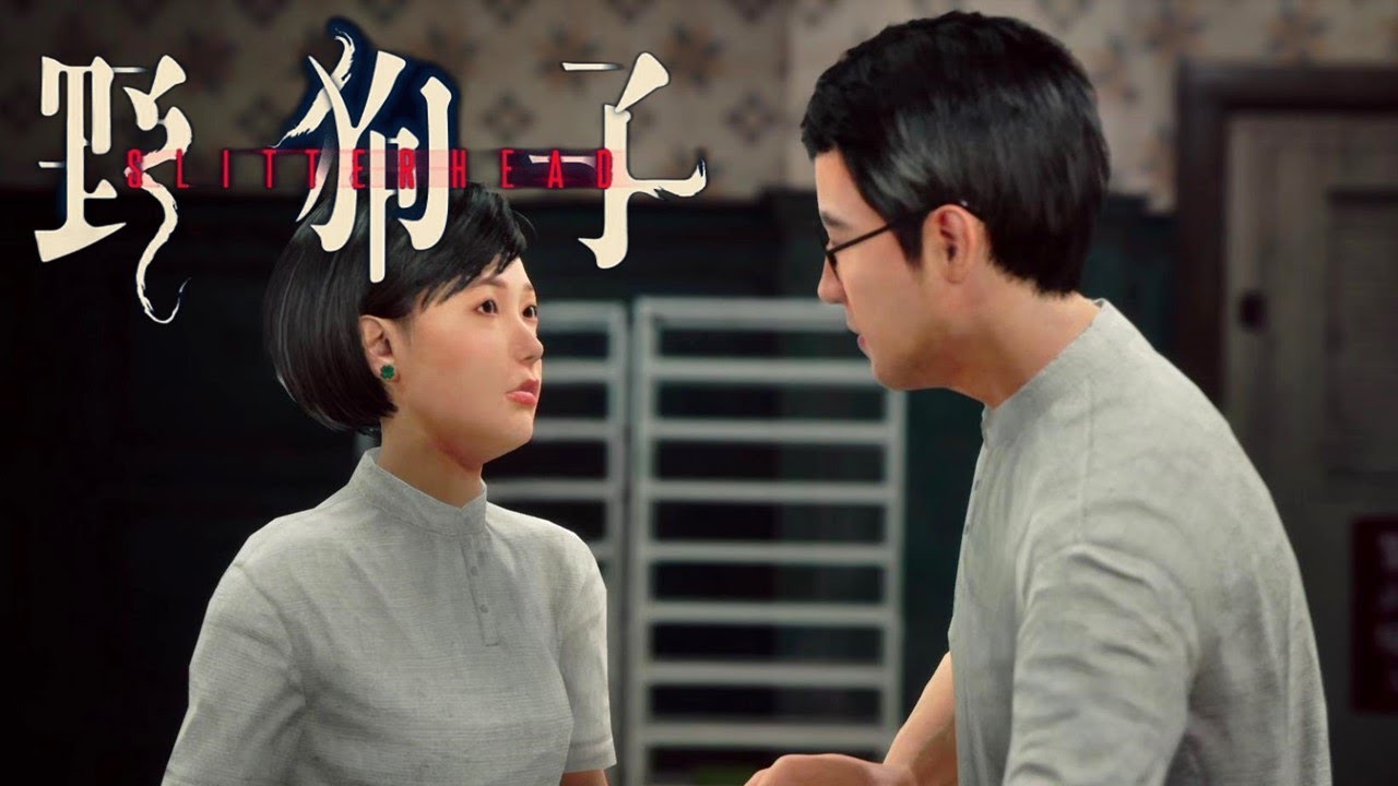 【野狗子:SlitterHead】密洞潜行/改(2nd Loop) ストーリー攻略【難易度HARD】 - YouTube