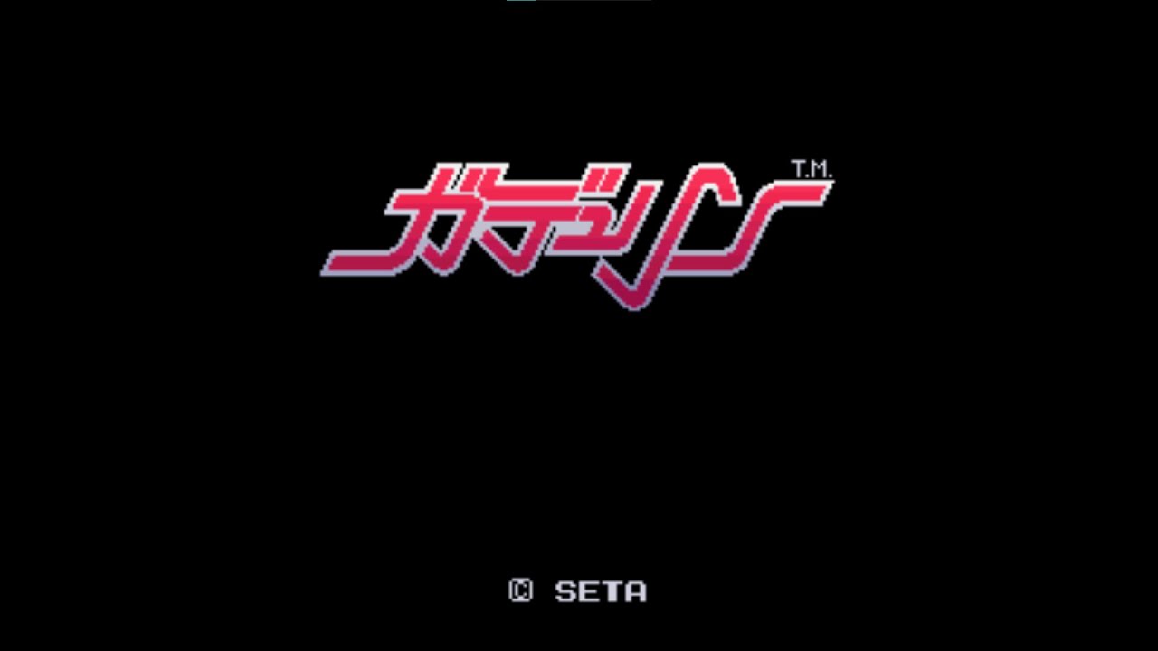 Gdleen (ガデュリン) Japan 4k SNES - YouTube