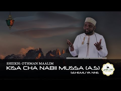 Historia/Kisa cha Nabii Mussa (A.S) (Sehemu ya 4) - Sheikh Othman Maalim