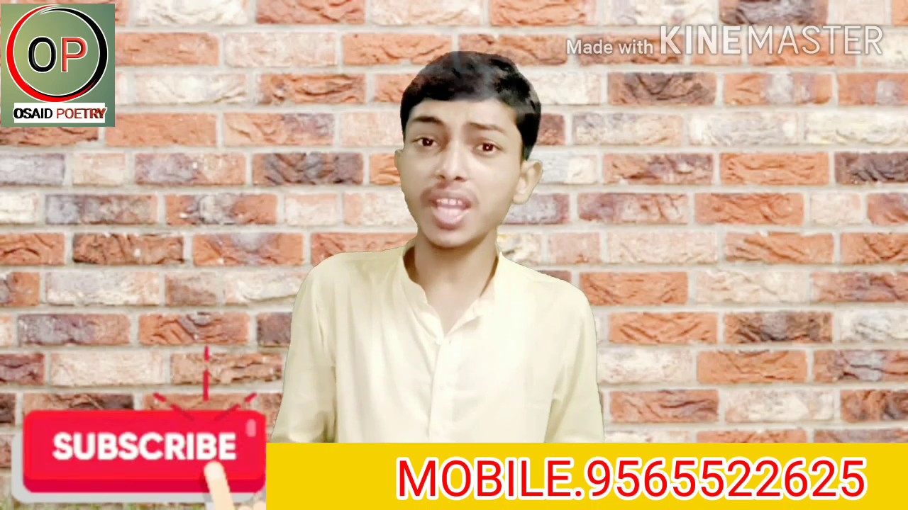 Osaid Ahmad osaid maa ki azmat PR pdhi khobsurat nazm - YouTube