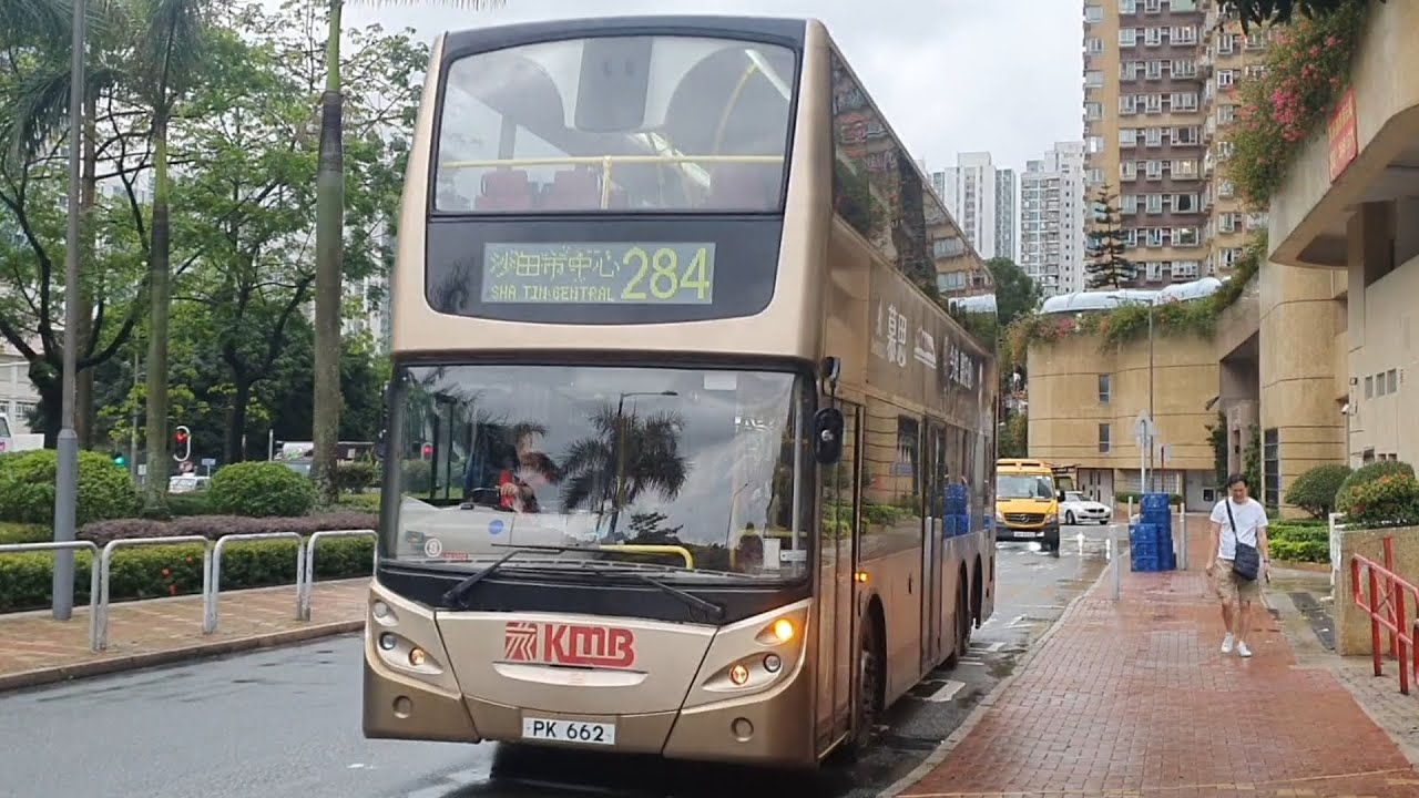 THROATY Beast! | Dennis Trident II Enviro500 Tri-Axle ATEU42 (PK 662 ...