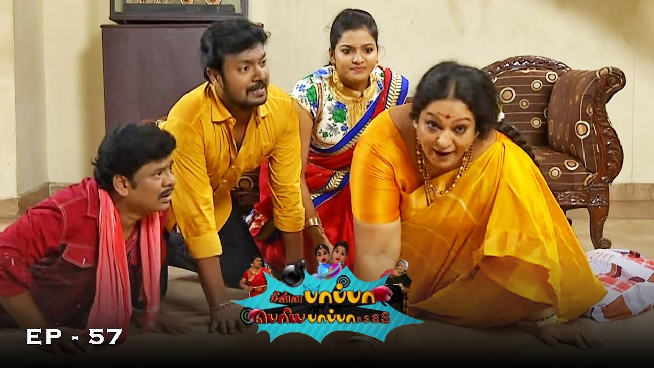 Chinna Papa Periya Papa - Season 3 | Ep - 57 | Nalini, V.J. Chitra ...
