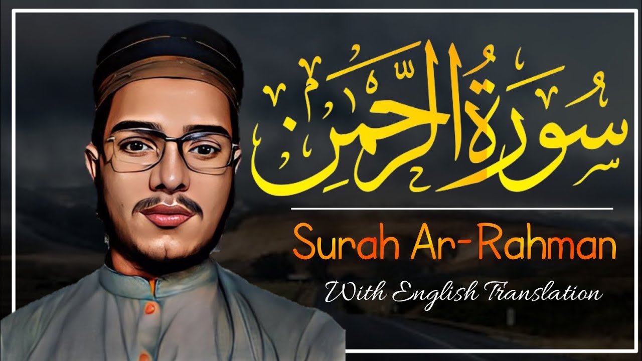 The Beautiful Recitations Surah Rahman By Qari Abdul Salam Al Yousuf ...