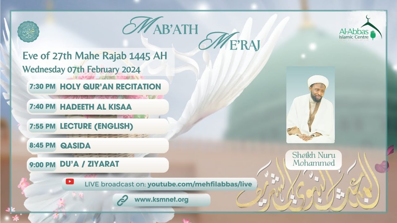 Eve 27th Mahe Rajab 1445 - Mabath Meraj - Sheikh Nuru Mohammed - YouTube