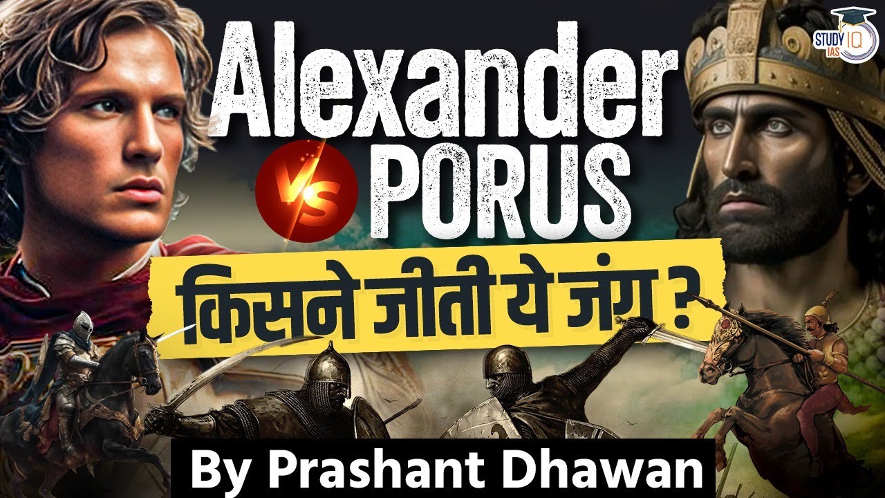 Alexander vs Porus | Battle of Hydaspes | World History | By Prashant ...