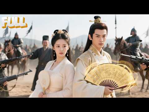 MultiSUB🔥现代青年穿成大乾赘婿，他内心吐槽助岳父识破丞相阴谋，靠心声当幕后军师，带岳父横扫天下！#movie #drama #愚蠢岳父偷听我心声，无敌了