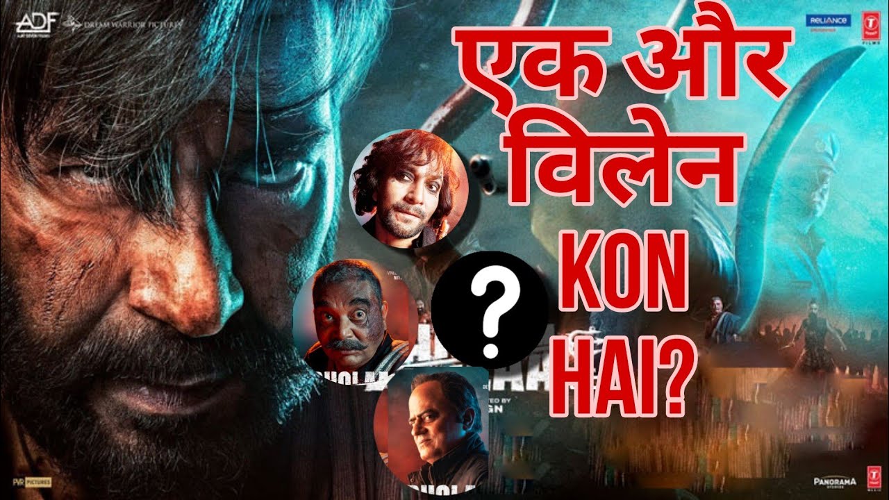 Bholaa official Trailer Review | Bhola Ajay Devgun - YouTube