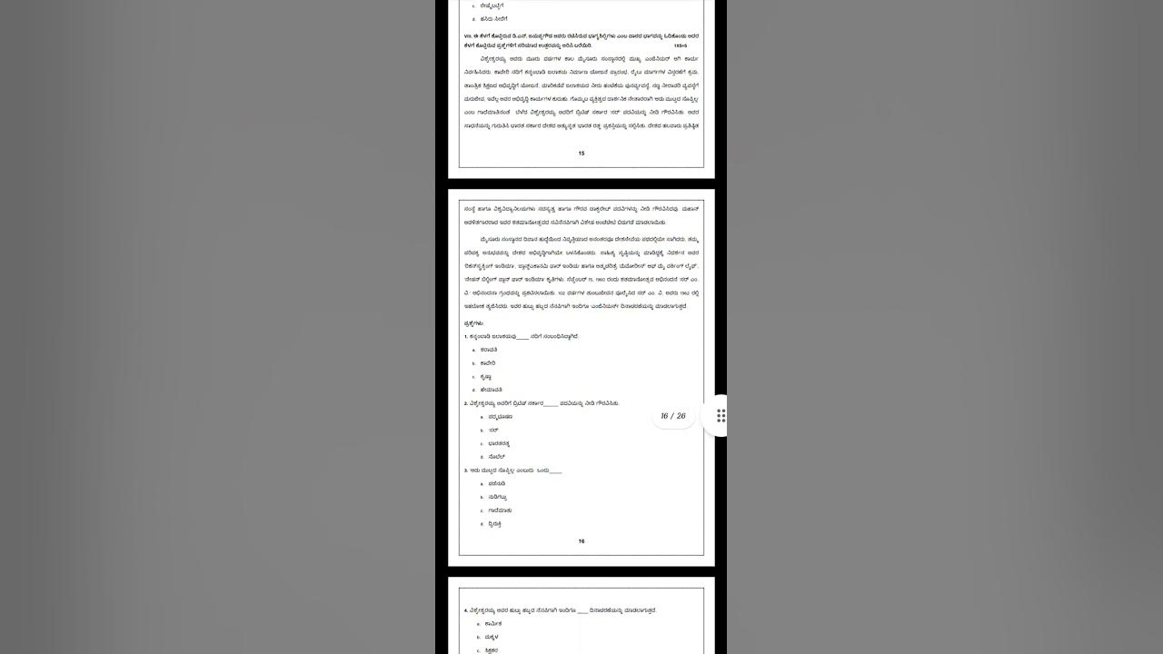 CBSE CLASS 10TH KANNADA QUESTION PAPER 2022 YouTube cbse-class-10th-kannada-question-paper-2022-youtube