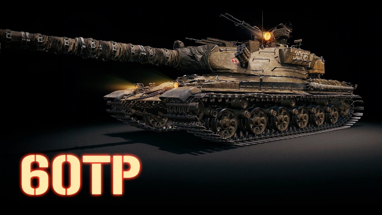 60TP Skin World Of Tanks - YouTube