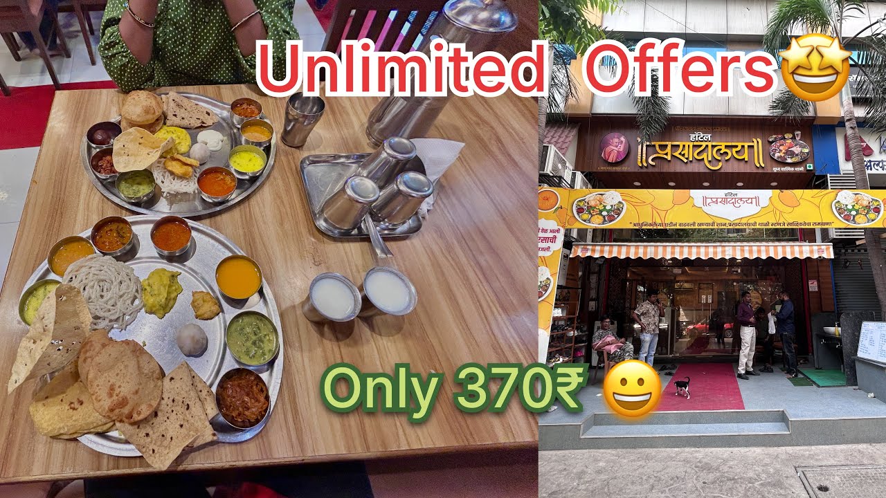 Unlimited offer lunch In Thane only 370₹ pp | Prince The Vlogs. 15 ...