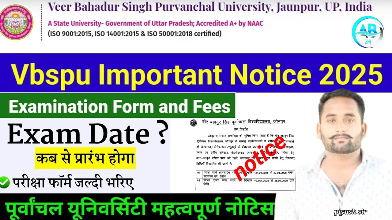 Vbspu Carry forward Examination form kaise bhare 2024-25 Back paper I ...