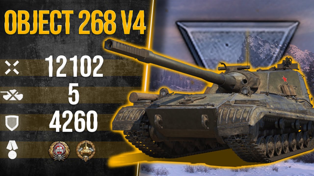 Object 268 Version 4 | 12K DMG | Arctic Region - YouTube