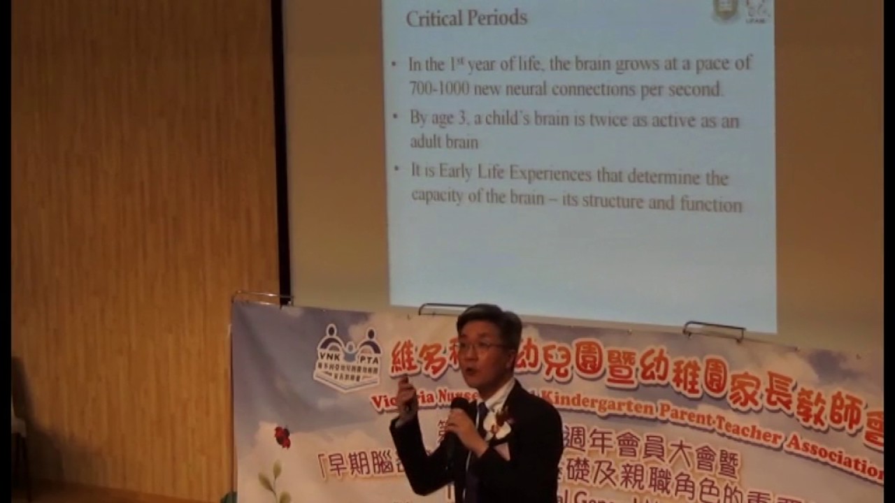 Science of Parenting and Early Childhood Development 2016-10-31 Dr ...