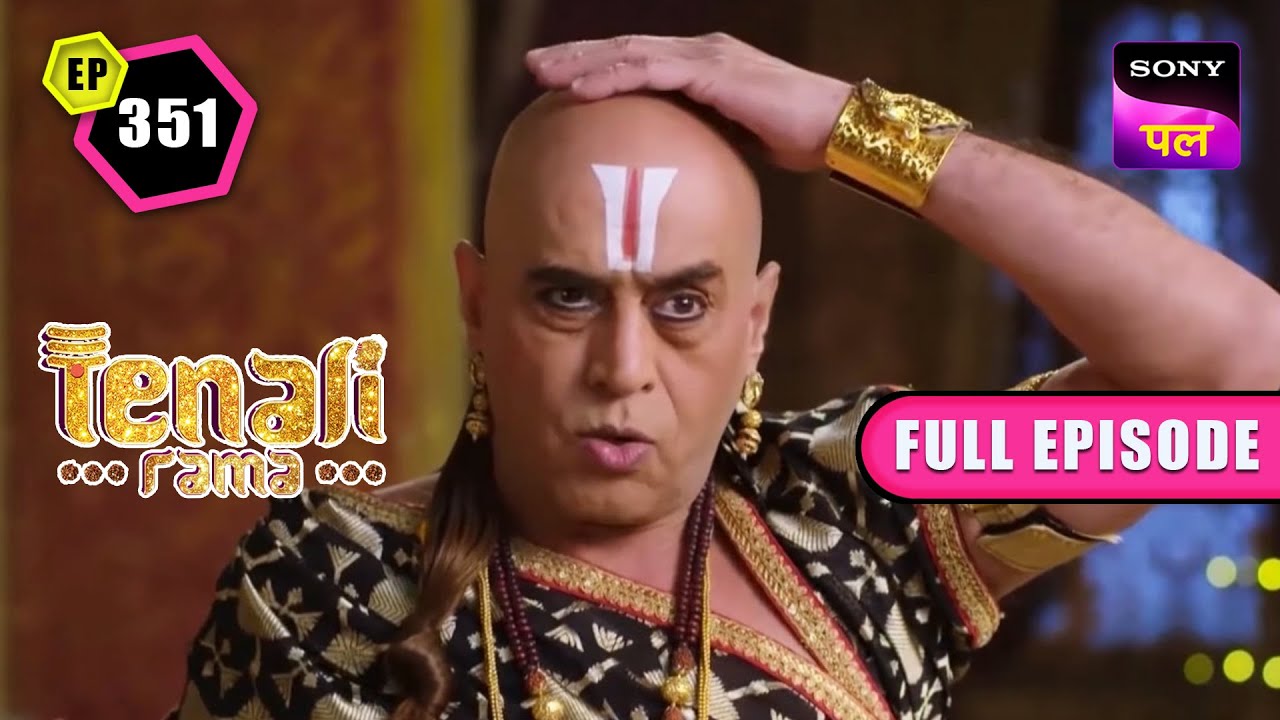Tathacharya ने रखी दुबारा शादी करने की बात | Tenali Rama | FE - 351 ...