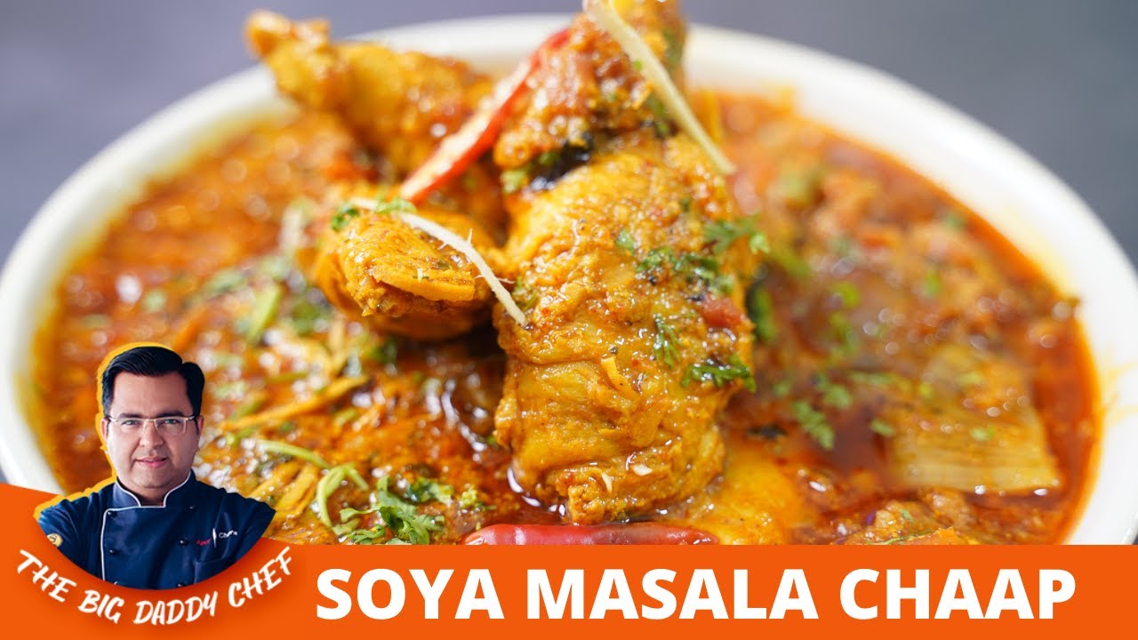 Restaurant style Soya Chaap Masala Recipe | घर पर बनाएं रेस्टोरेंट जैसा ...