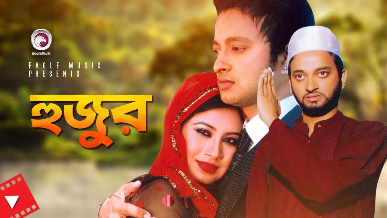 Hujur | Movie Scene | Symon Sadik | Sara Zerin | Funny Conversation ...
