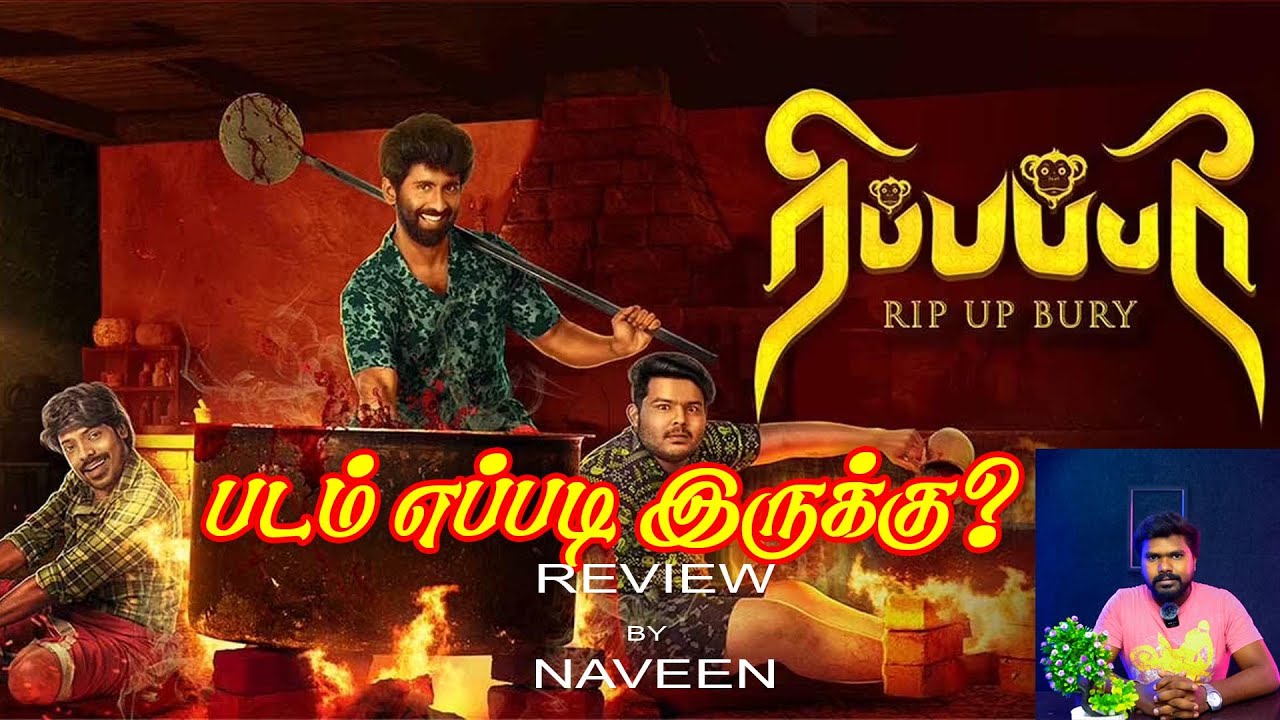 Ripupbury Tamil Movie Review Ripupbury Review Master Mahendran Kaviya ...
