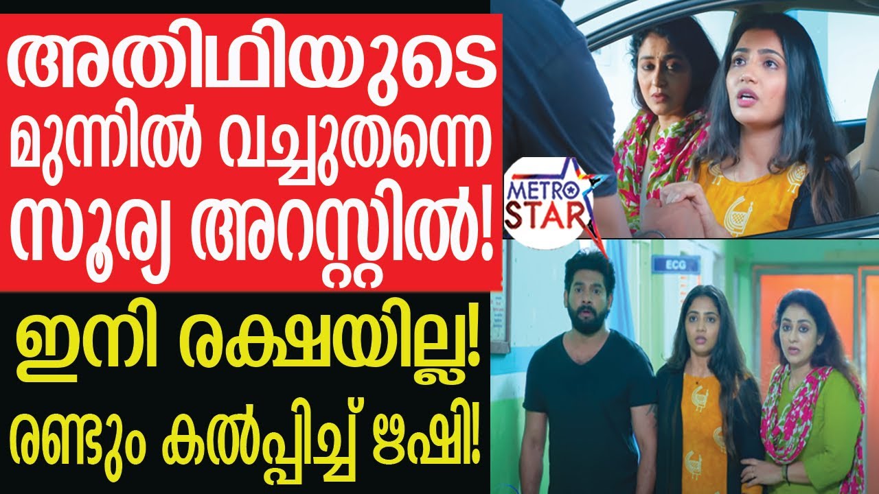 Koodevide Upcoming Episode | Latest Promo | Soorya in Trouble - YouTube