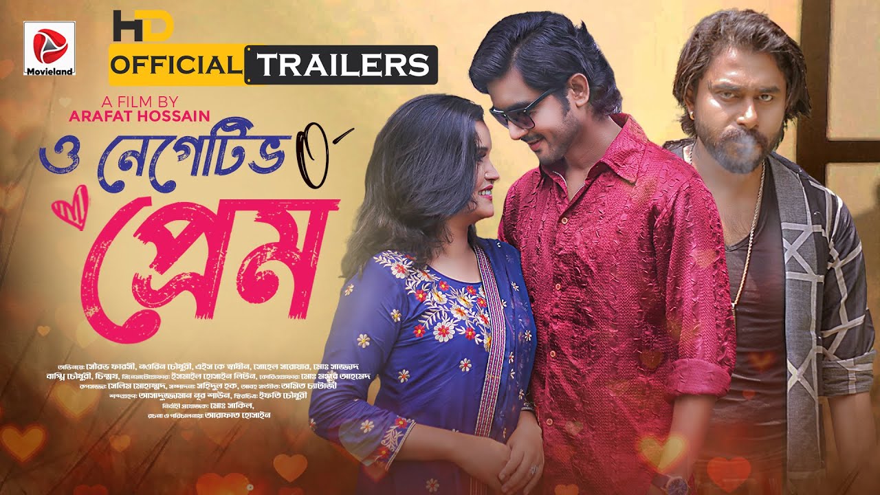 ও নেগেটিভ (-O) | Bangla Short Film | Official Trailer - YouTube