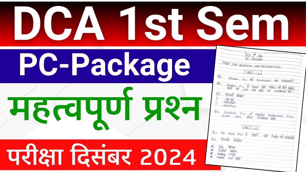 DCA 1st Sem PC Package Most Imp Questions For Exam December 2024 | #dca #pc_package - YouTube
