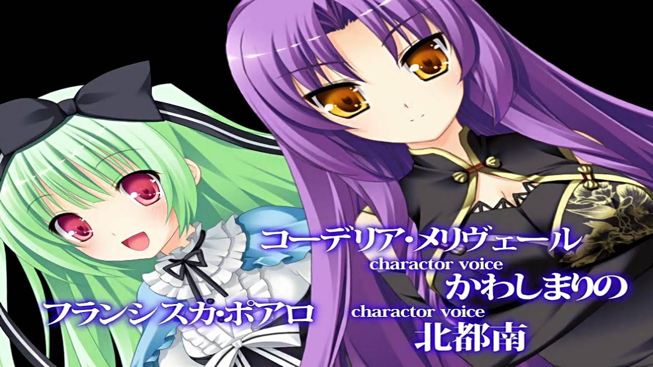 BLOODY†RONDO オープニング - YouTube