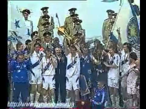 Финал Кубка Украины. 2006 год