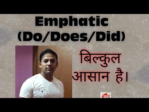 Emphatic (Do/Does/Did) - YouTube