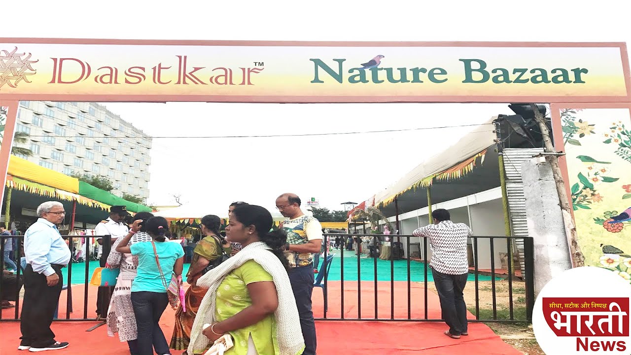 DASTKAR(Nature Bazaar) #handicraftsofindia #supportartists #dastkar ...