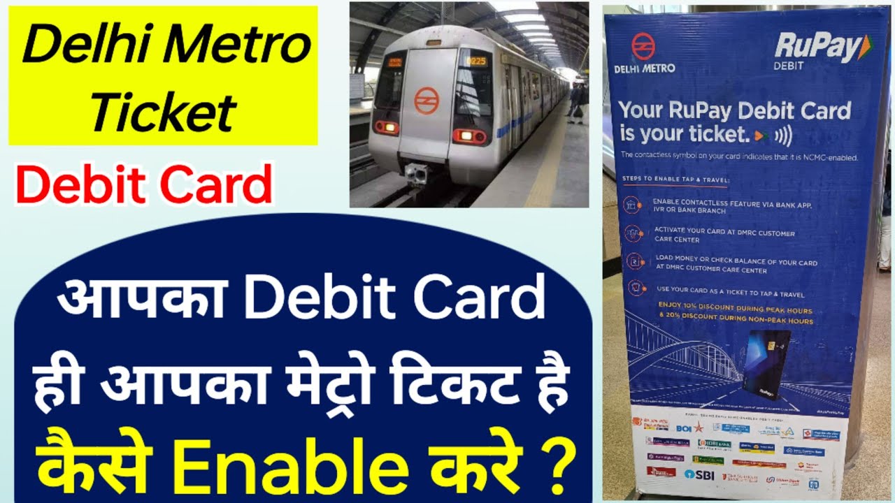 Your Debit Card is Your Metro Ticket... How To Enable ? | आपका Debit ...