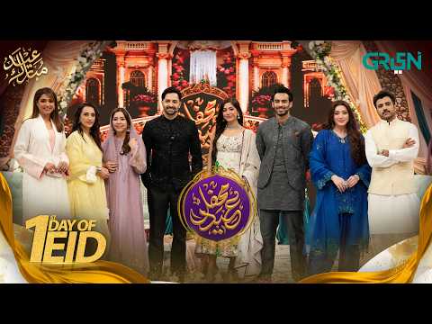 Mehfil e Eid | Day 01 | Special Celebrities Show | Danish Taimoor & Rabia Anum | Green Entertainment
