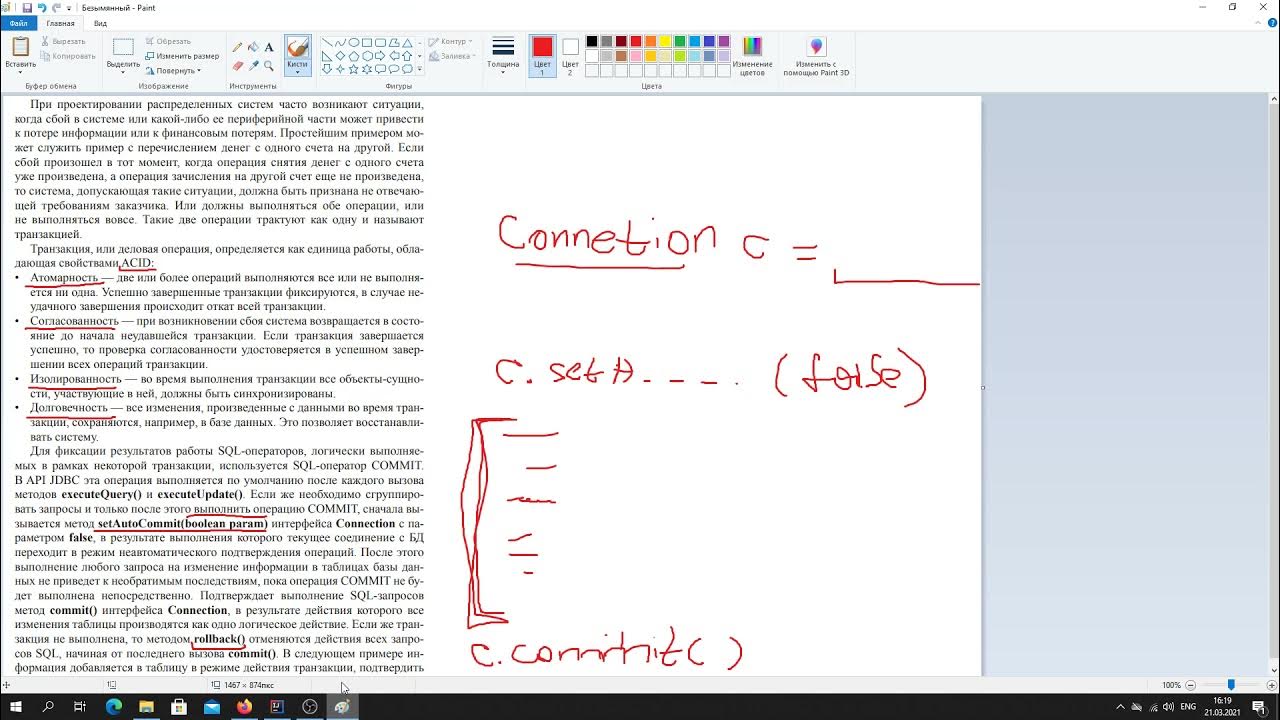 Java - урок 53.2 (Транзакции, commit(), rollback(), ACID) - YouTube