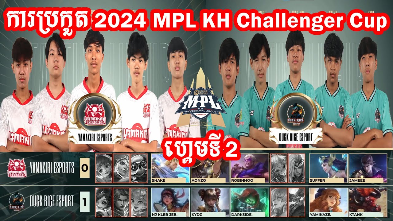 ហ្គេមទី 2 - Duck Rice Esport VS Yamakiri Esports ការប្រកួត 2024 MPL KH ...