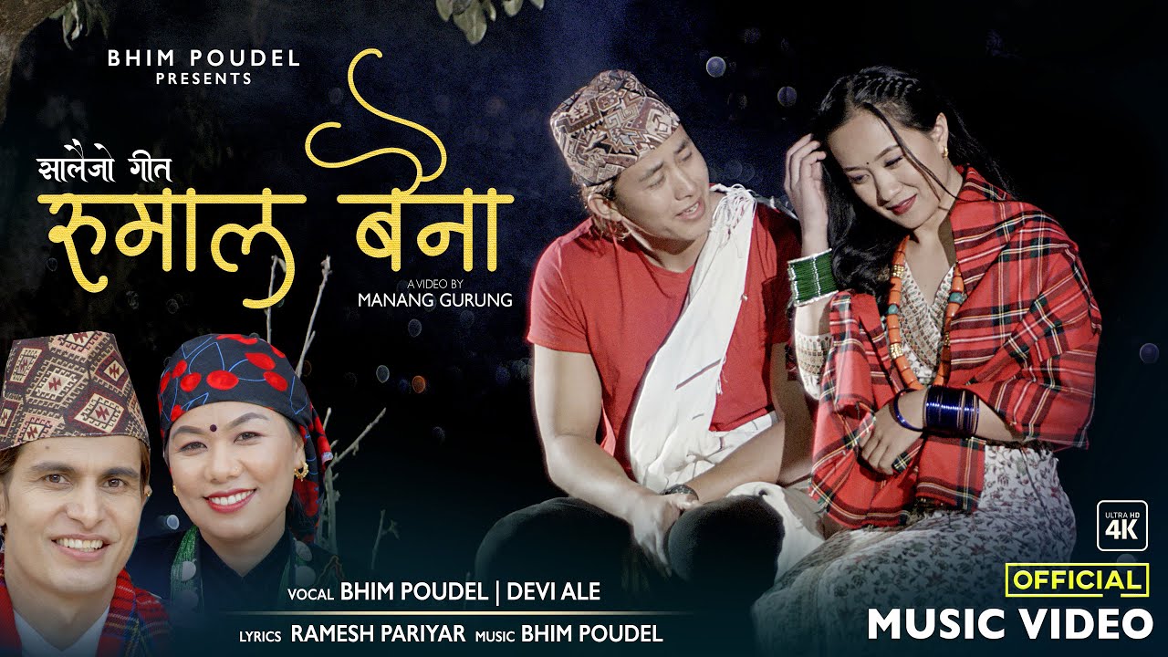 RUMAL BAINA | रुमाल बैना I NEPALI SAILAIJO SONG | BHIM POUDEL | DEVI ...