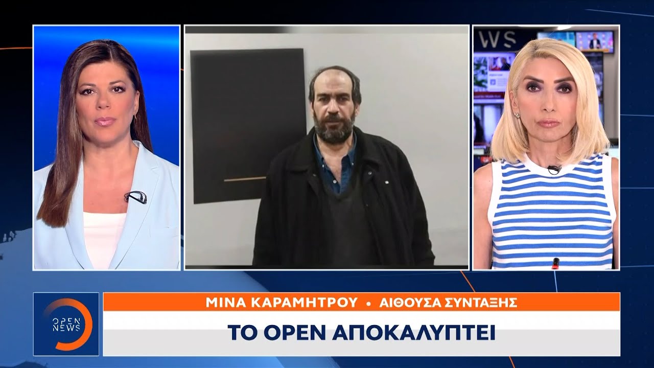 ΟΠΕΚΕΠΕ: Μαφιόζικος διάλογος για την υπάλληλο που αποκάλυψε τον διάλογο ...